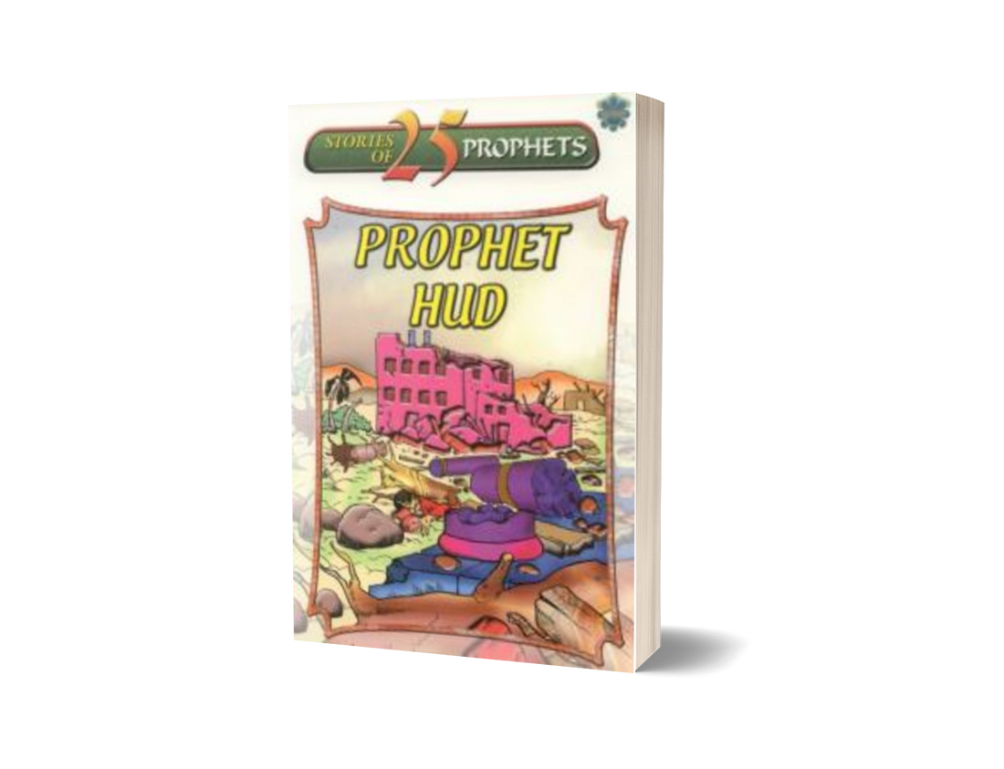 Prophet Hud – Perniagaan Jahabersa