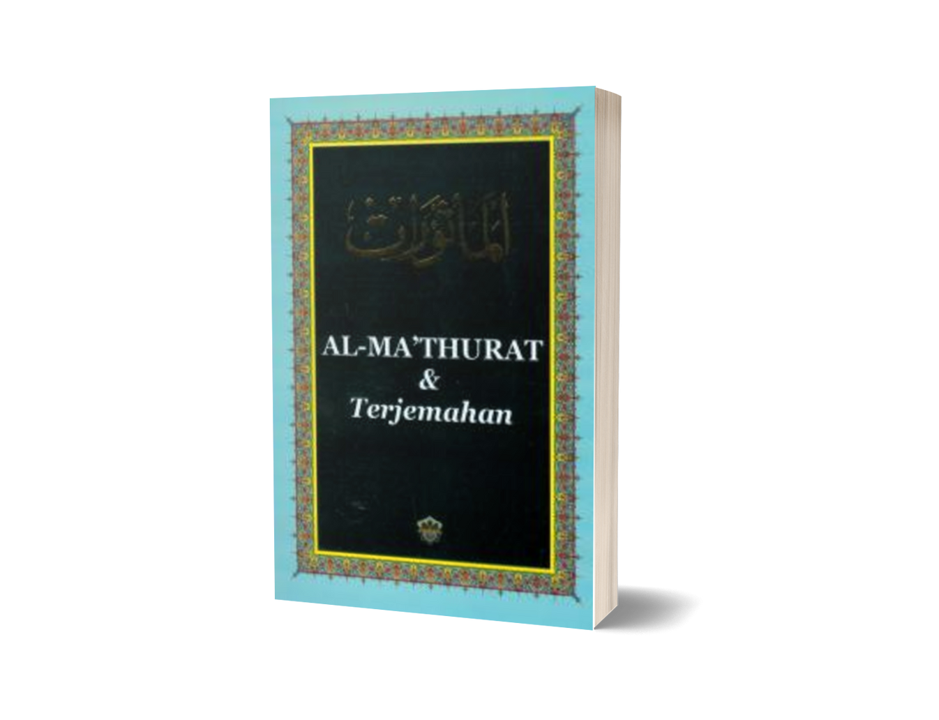 Al-Mathurat & Terjemahan (Lge) – Perniagaan Jahabersa