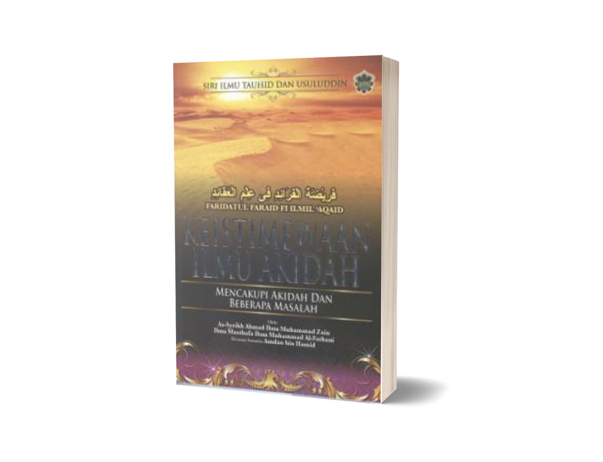 Siri Ilmu Tauhid Dan Usuluddin - Keistimewaan Ilmu Akidah – Perniagaan ...